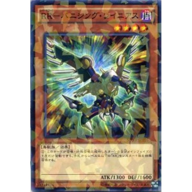 YUGIOH Raidraptor - Vanishing Lanius SPWR-JP016 | Shopee Malaysia