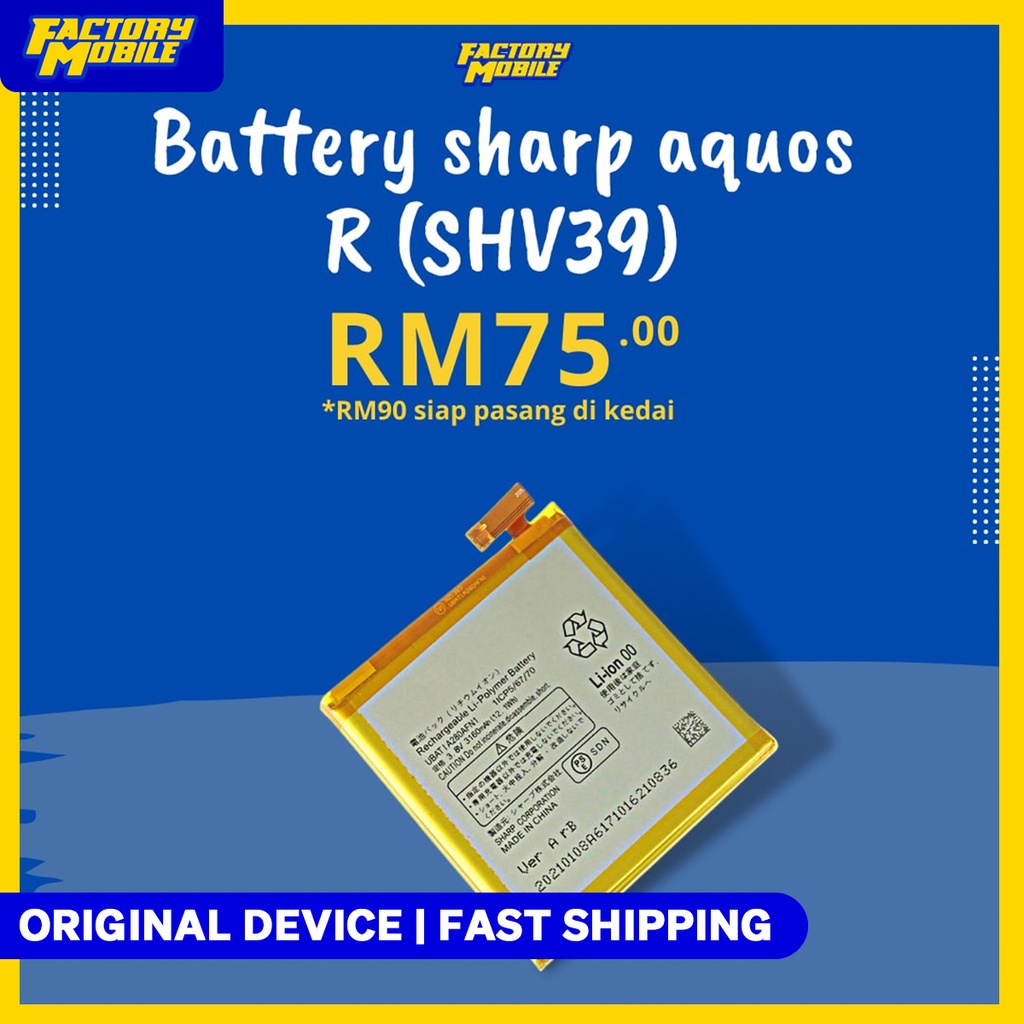 Battery Sharp Aquos R SHV39 Original 3160mAh | Shopee Malaysia