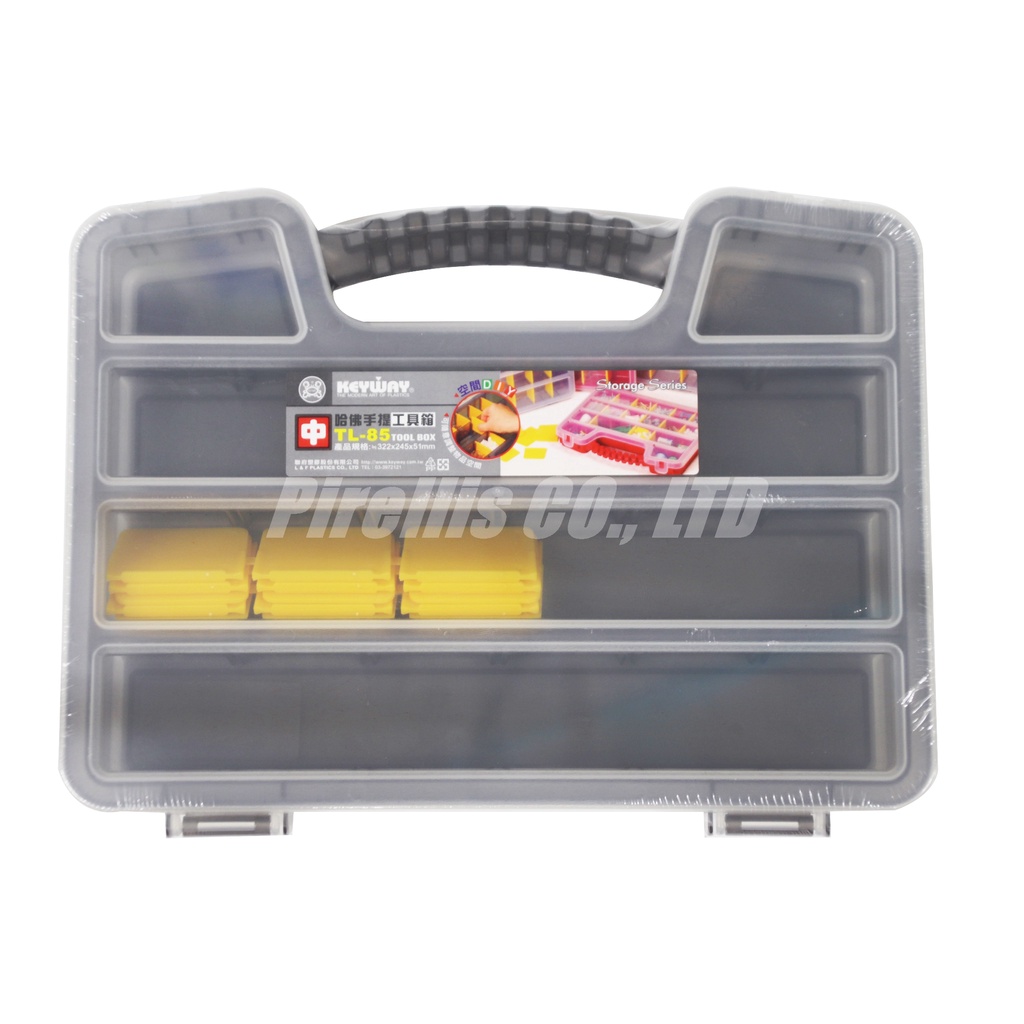 [Nanyang Trading] KEYWAY Union House Harvard Portable Tool Box Medium ...