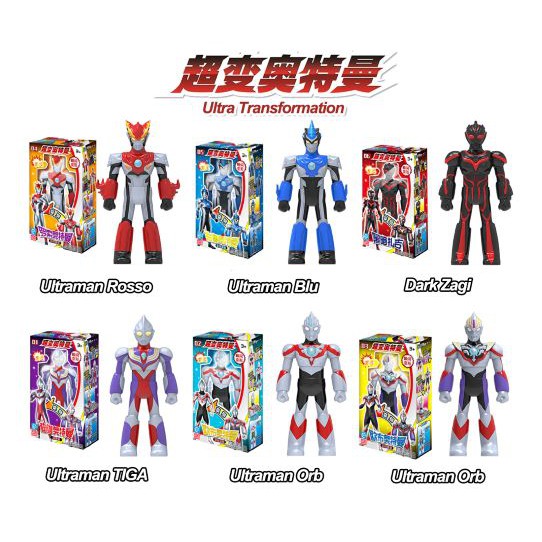 Ultraman Transformation (Original/Ready Stock) | Shopee Malaysia