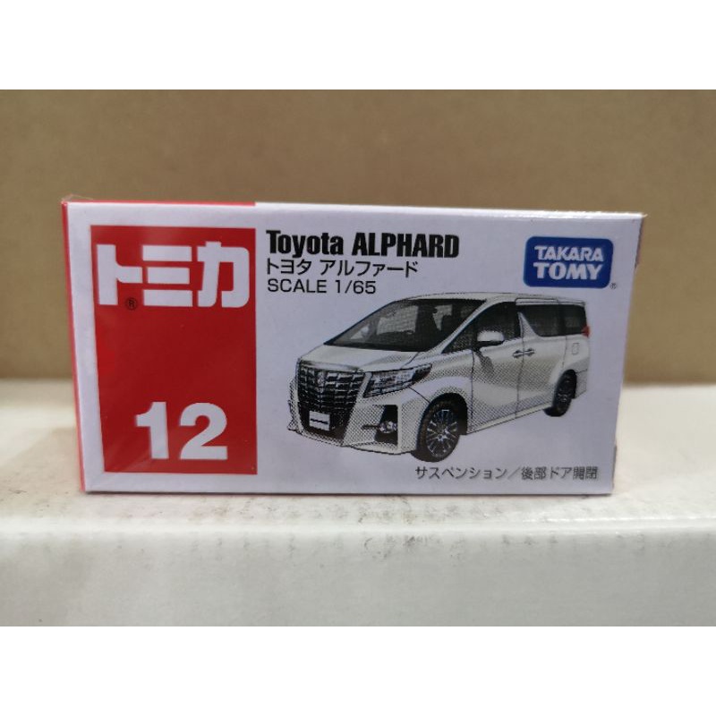Tomica No. 12 Toyota Alphard | Shopee Malaysia