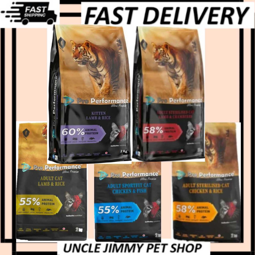 PRO PERFORMANCE KITTEN LAMB & RICE / CHICKEN & FISH / CHICKEN & RICE ...