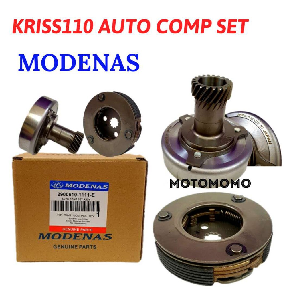 KRISS110 KRISS KRISS2 KRISS1 KRISTAR MODENAS AUTO COMP SET AUTO SHOE ...
