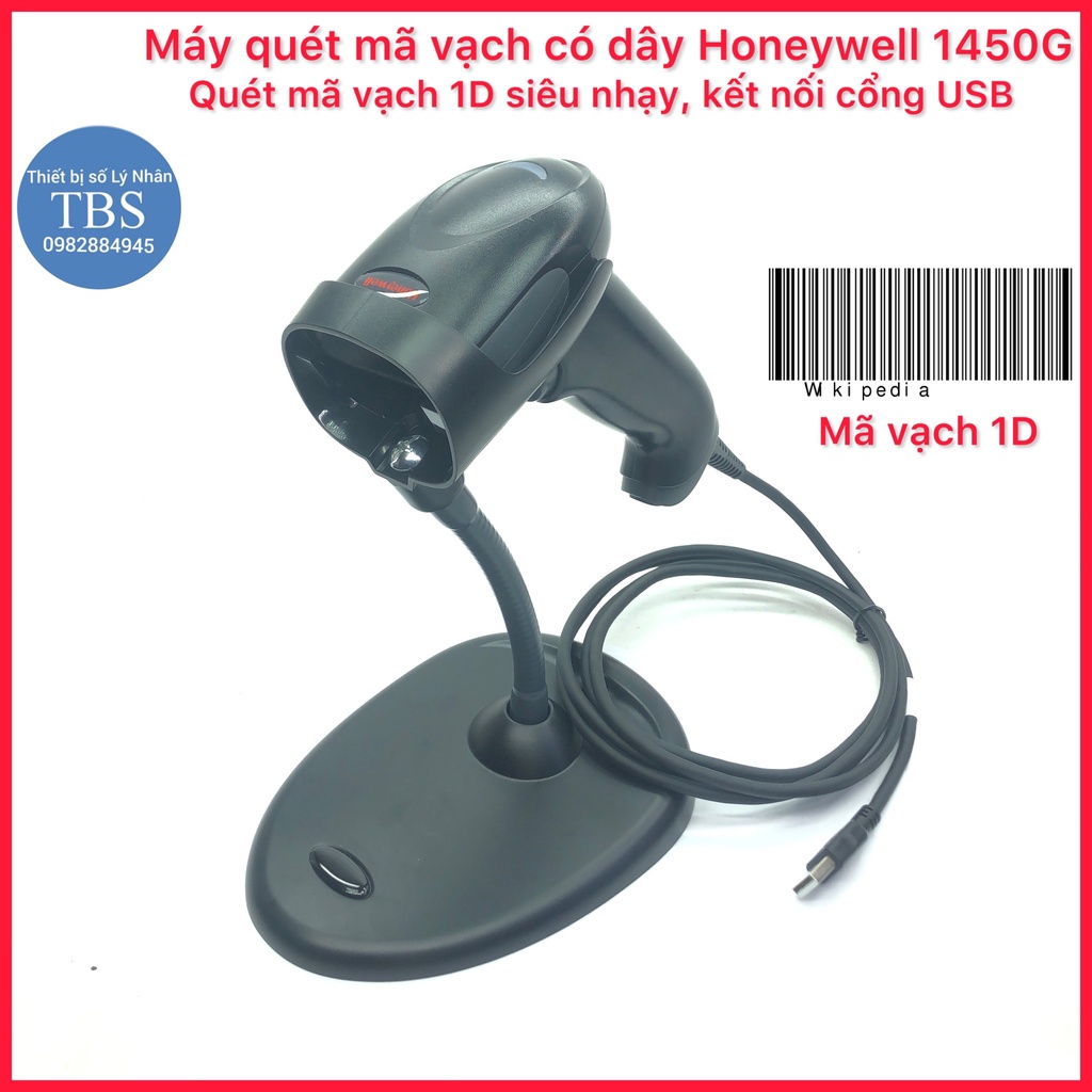 Honeywell 1250G Barcode Scanner, Honeywell Wired Barcode Stable Durable ...
