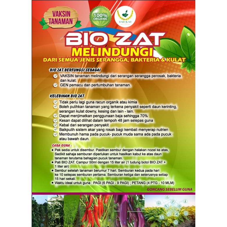 500 ML PATI BIO ZAT OVA BAROKAH VAKSIN TANAMAN DAN GEN PEMACU ...