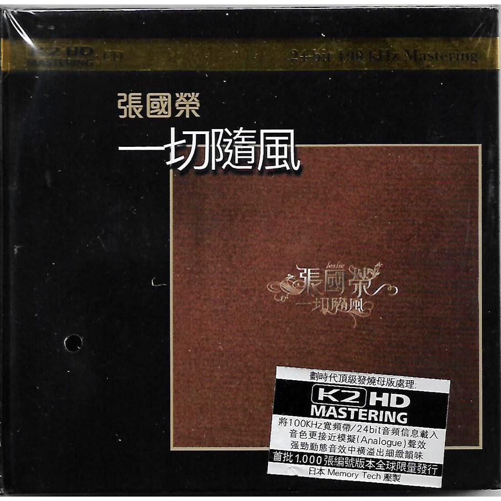 Leslie Cheung 张国荣 一切隨風 Imported CD K2 HD Mastering 24 Bit 100 kHz Mastering Original New And ...