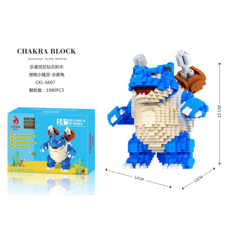 Pokemon Building block Extra BIGGER size | Pokemon Mini Building block ...
