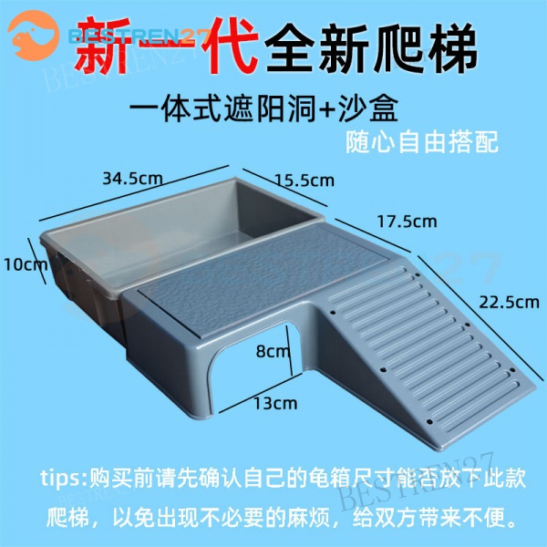 Turtle Platform Turtle Box Aquarium Turtle Tank Drying Platform