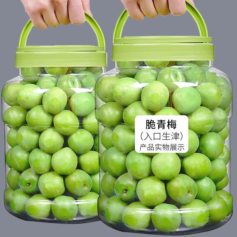 现货青梅脆爽青口梅脆青梅酸脆凉果蜜饯酸甜梅子果干新鲜零食酸甜可口Greengage crunchy qing kou mei brittle ...