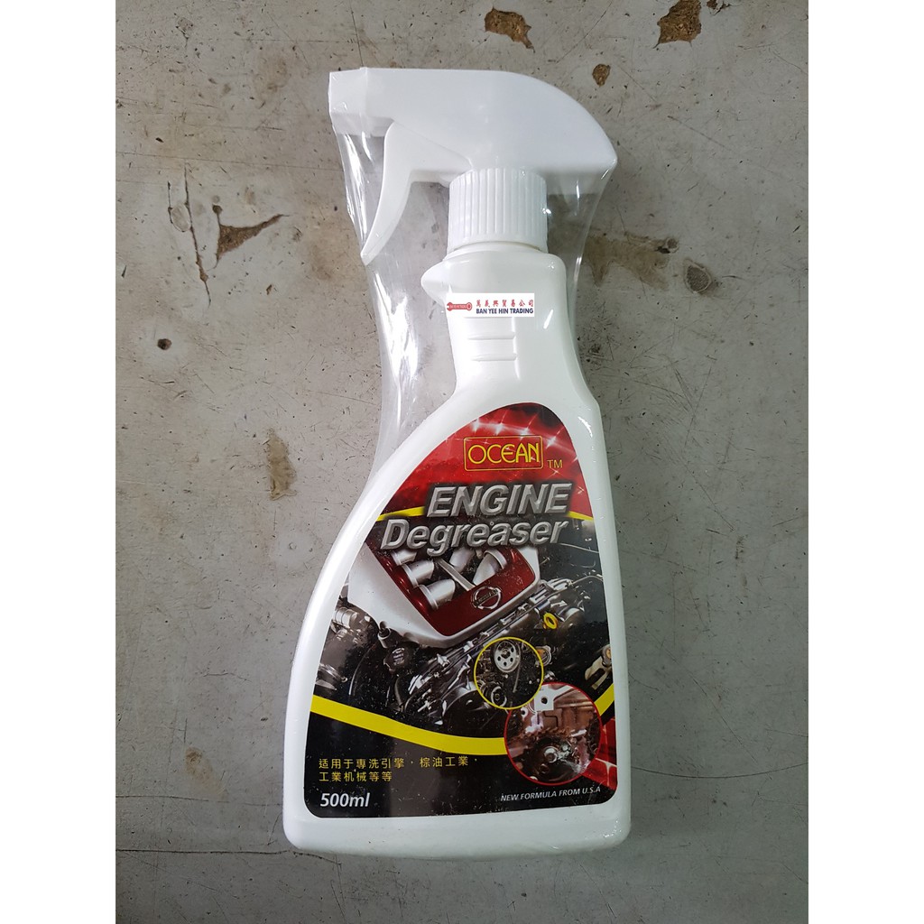 OCEAN ENGINE DEGREASER 500ML | Shopee Malaysia