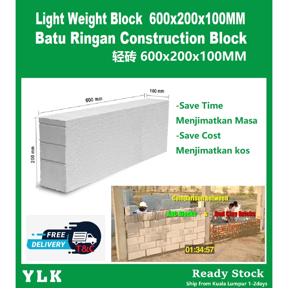 YLK Light Weight Block 600 x 200 x 100mm Blocks Bricks Batu Ringan ...