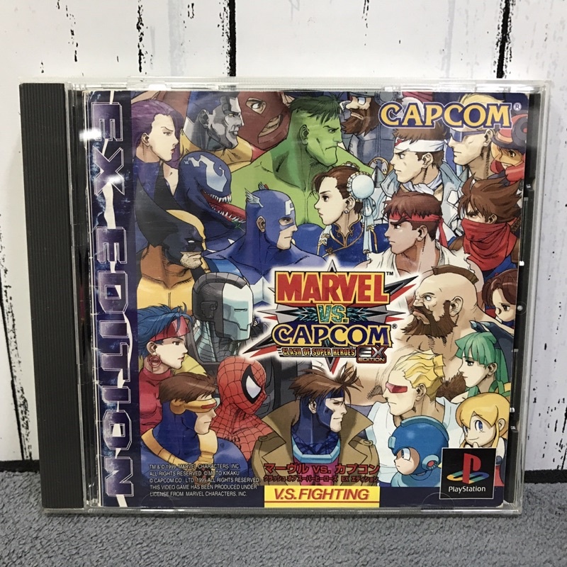 Original Disc [PS1] Marvel vs Capcom-Clash of Super Heroes-EX Edition ...