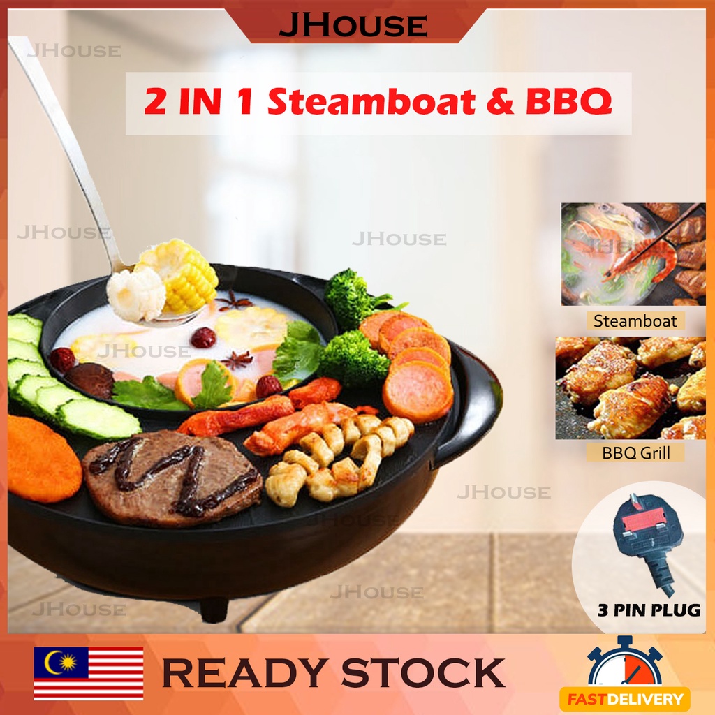 𝗡𝗢𝗡 𝗦𝗧𝗜𝗖𝗞 》 2 in 1 BBQ Grill Steamboat Electric Barbecue Hot Pot Hotpot ...