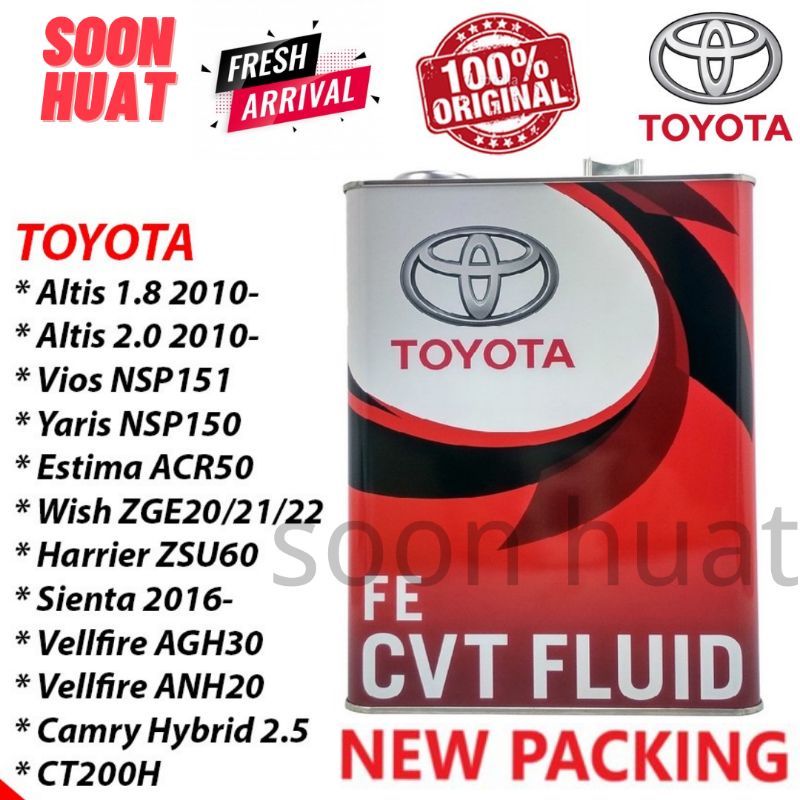 100%ORIGINAL Toyota ATF CVT FE 4L Automatic Transmission Fluid vios ...