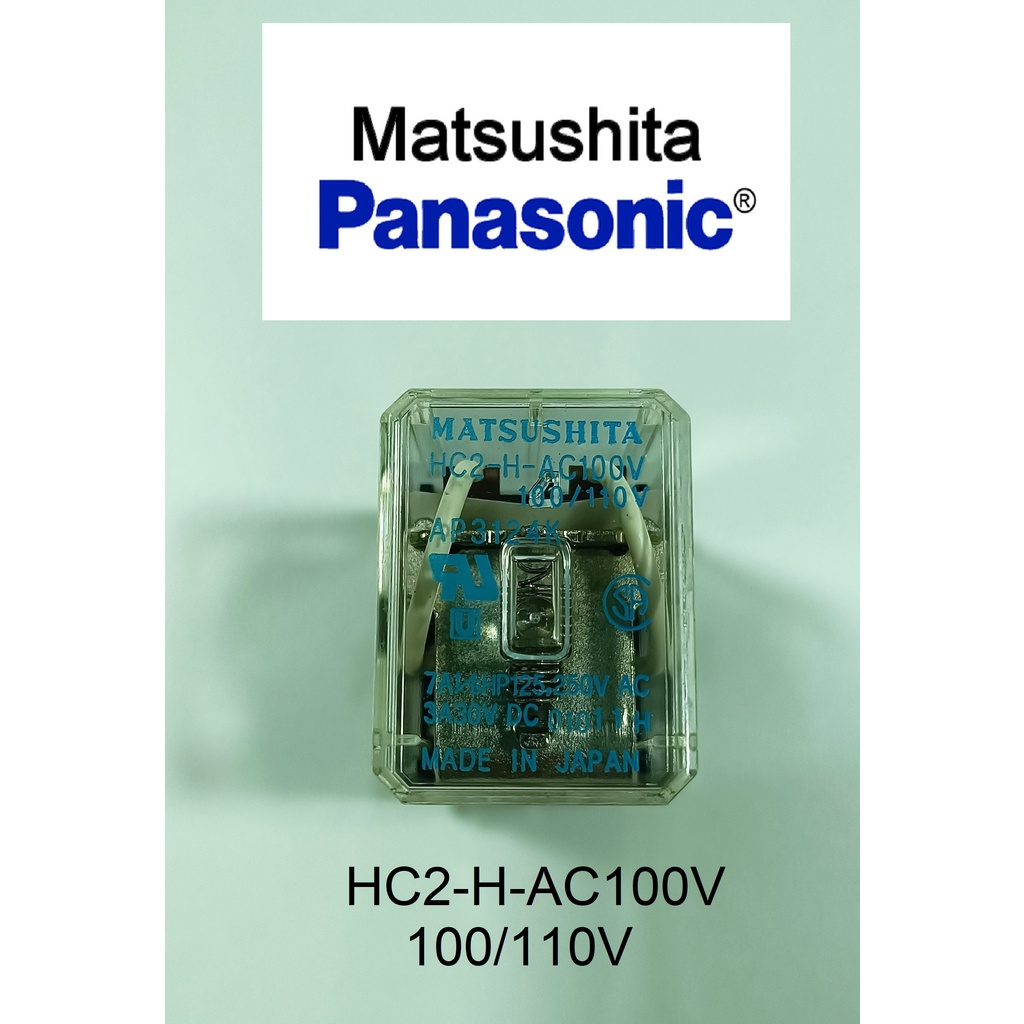 Matsushita Relay HC2 - 100VAC / 110VAC DPDT | Shopee Malaysia