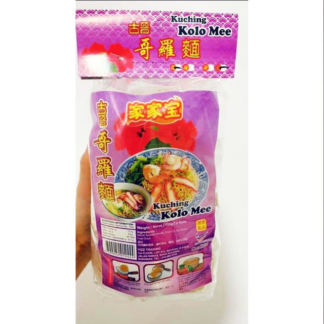 Kuching Sarawak Instant Kolo Mee 100g x 4pkts | Shopee Malaysia