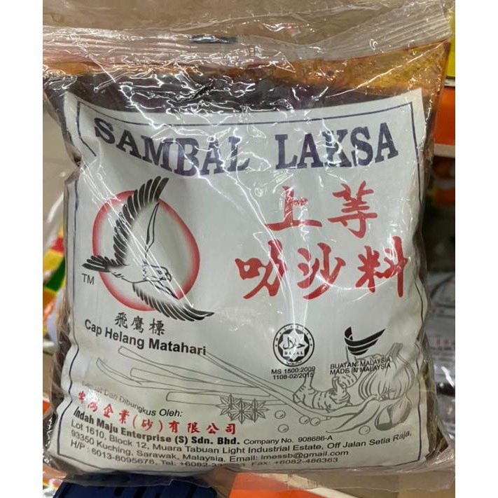 Sarawak Laksa 600g (Sambal Laksa) 上等加沙料 | Shopee Malaysia