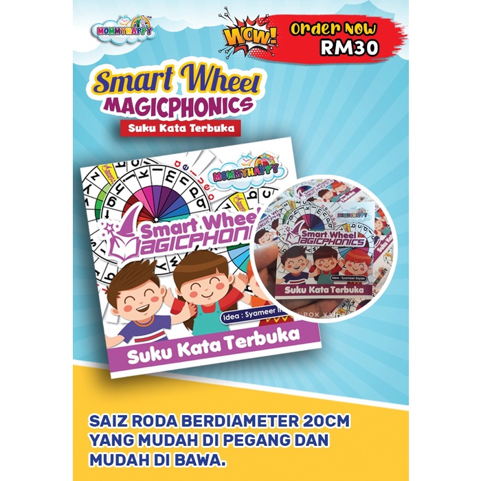 Smart Wheel 🎡 | Bahan Bantu Mengajar | Belajar membaca, bahan bantu ...