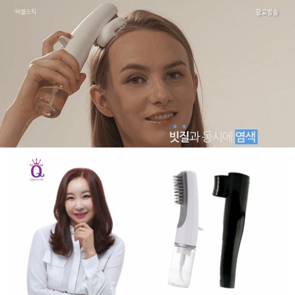 self hair coloring equipment home dyeing brush (Exclusive product for ...