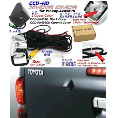 Car Rear View Reverse Camera For D-Max Triton Hilux Vigo Revo Navara ...