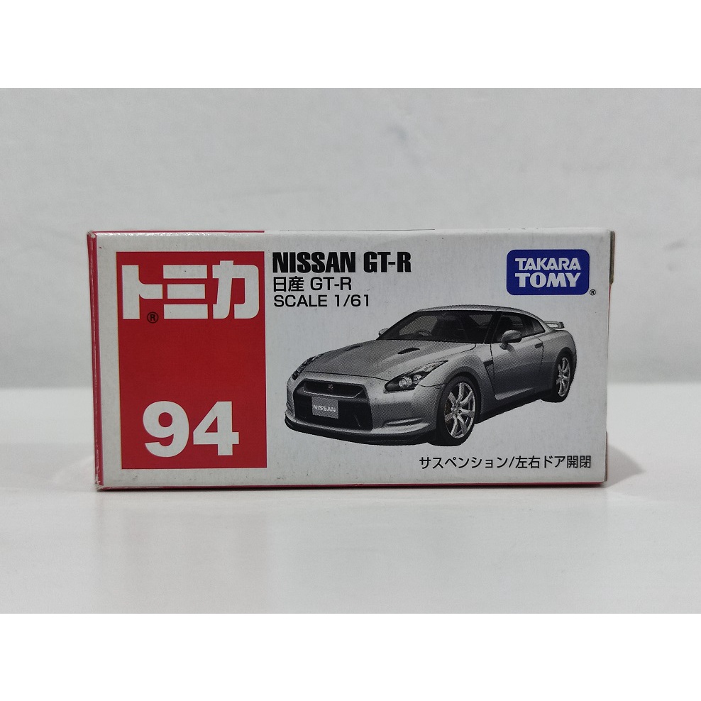 Takara Tomy 94 Nissan GT-R GTR (New) | Shopee Malaysia