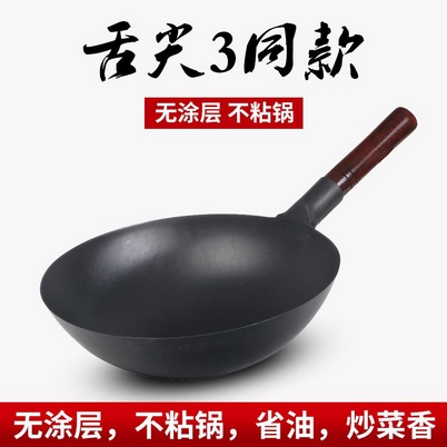 High Quality Pre-Seasoned Wok / Carbon Steel wok /Cooking Pan/ Pre ...