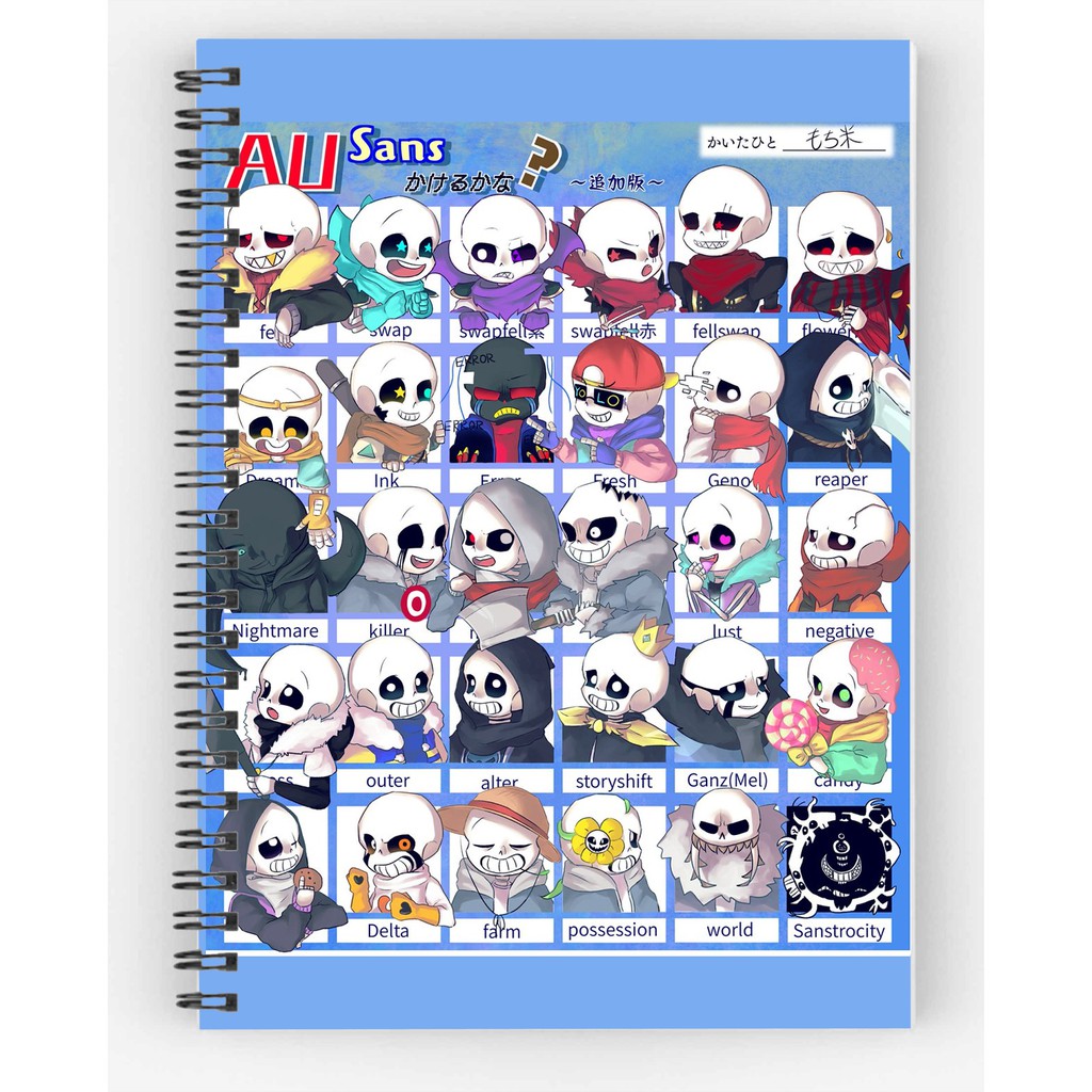 Notebook sans undertale erro ink cross dream fellswap fresh geno horror ...