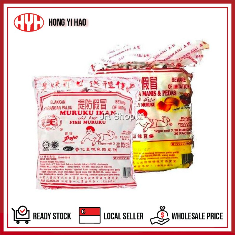 Popo Fish Muruku Mini Pack (3x24packs) | Shopee Malaysia