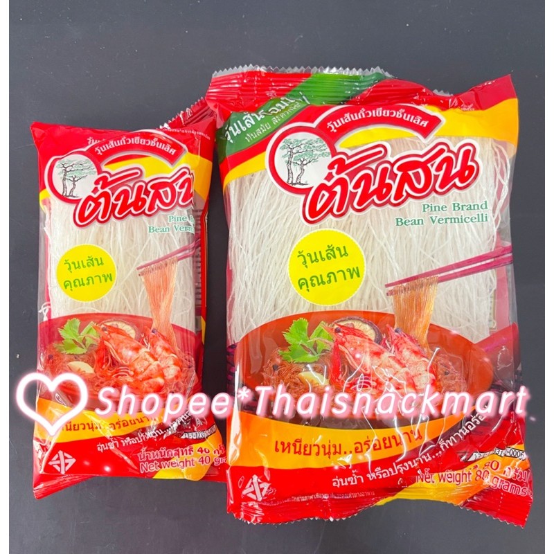 100% Thailand Suhun Pine Brand Bean Vermicelli 泰国冬粉 tanghun（干）40g/80g Pine Brand Unbleached Bean ...