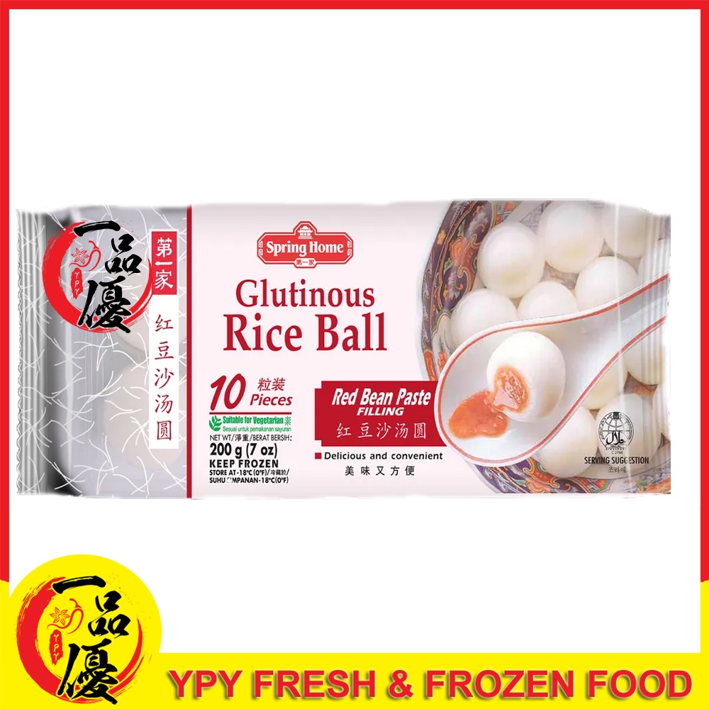 YPY 】 Ready Stock Spring Home Glutinous Rice Ball - Red Bean Paste ...