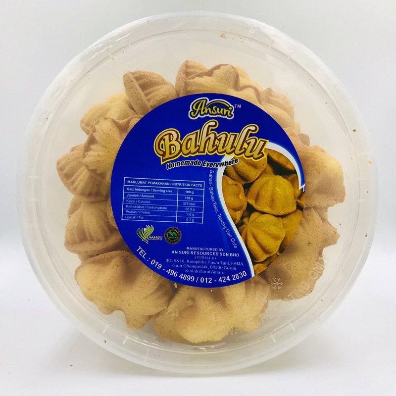 bahulu cermai | bahulu ikan (bahulu ansuri) | Shopee Malaysia