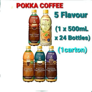 Buy pokka Online With Best Price, Mar 2026 | Shopee Malaysia