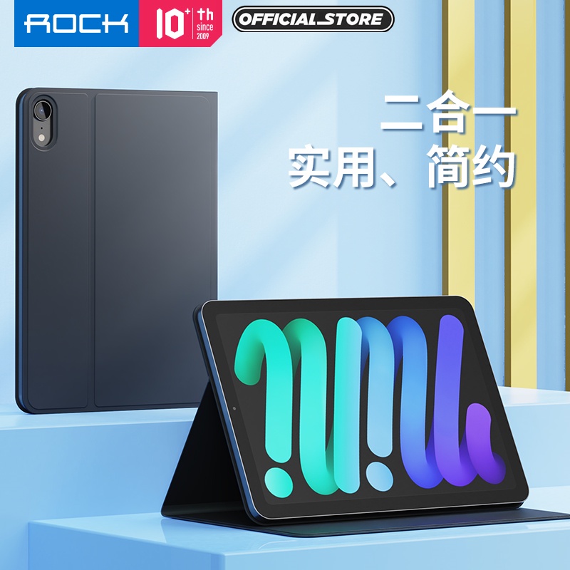 ROCK Magnet Case for Apple Ipad Mini 6th Generation 2021 Casing ...