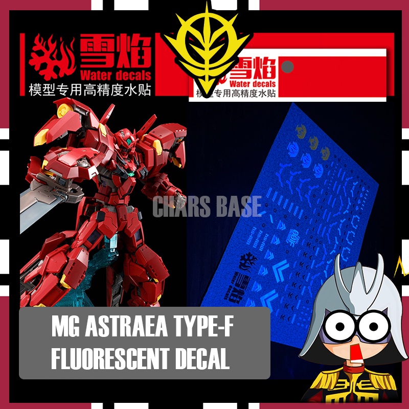SNOW FLAME DECAL 1/100 MG ASTRAEA TYPE-F WATERSLIDE DECAL FLUORESCENT ...