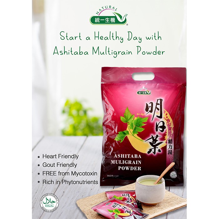ASHITABA MULTIGRAIN POWDER 30G x 12 [統一生機]明日葉精力湯 明日叶 | Shopee Malaysia