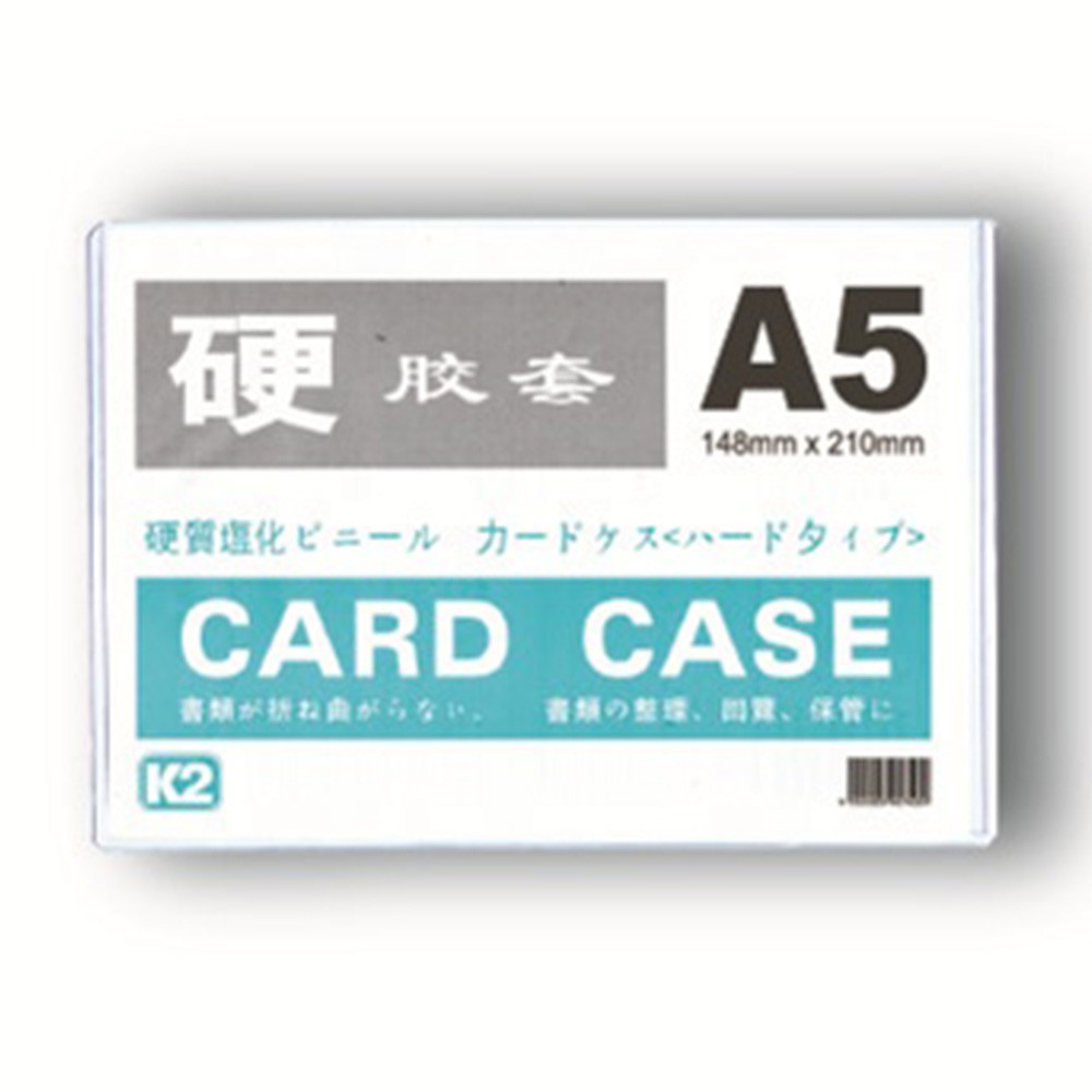 K2 A5 Card Case 0.30mm | Shopee Malaysia