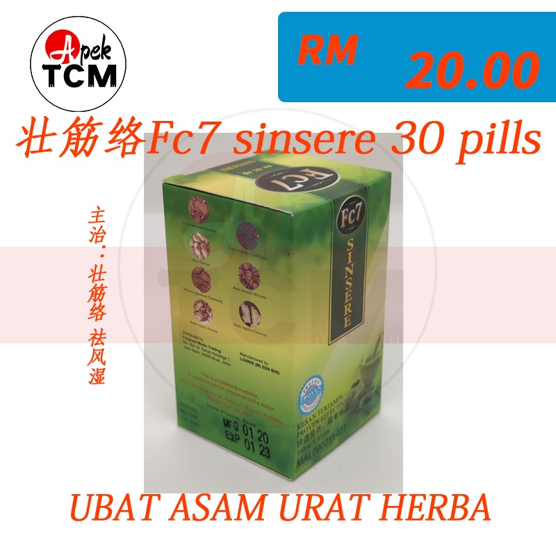 壮筋络 除风湿 Fc7 Sinsere 30 pills | Shopee Malaysia