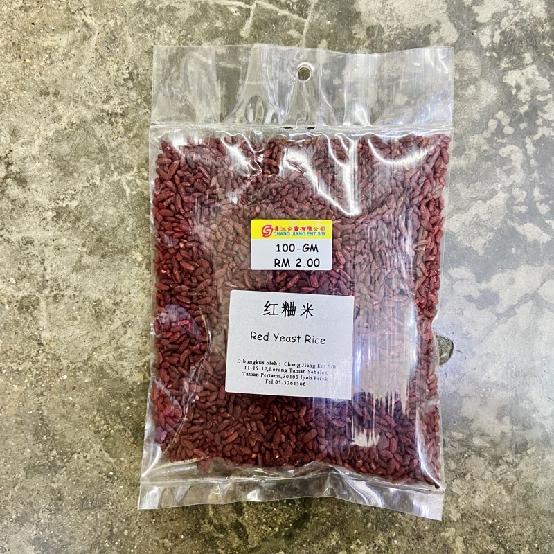 Red Yeast Rice 上等红粬米 / 红曲米 / 红谷米 / 红米 / 红酒米 PREMIUM RED YEAST RICE ...
