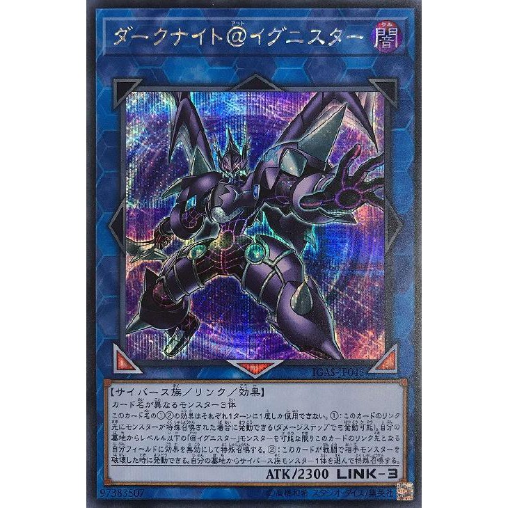 YUGIOH IGAS-JP045 Dark Templar @Ignister | Shopee Malaysia
