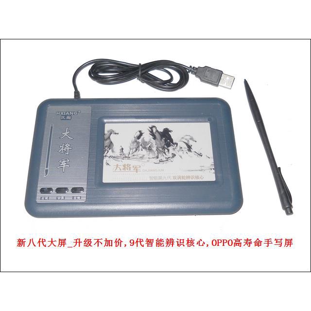 chinese writing pad / english writting pad / use hand writting | Shopee ...