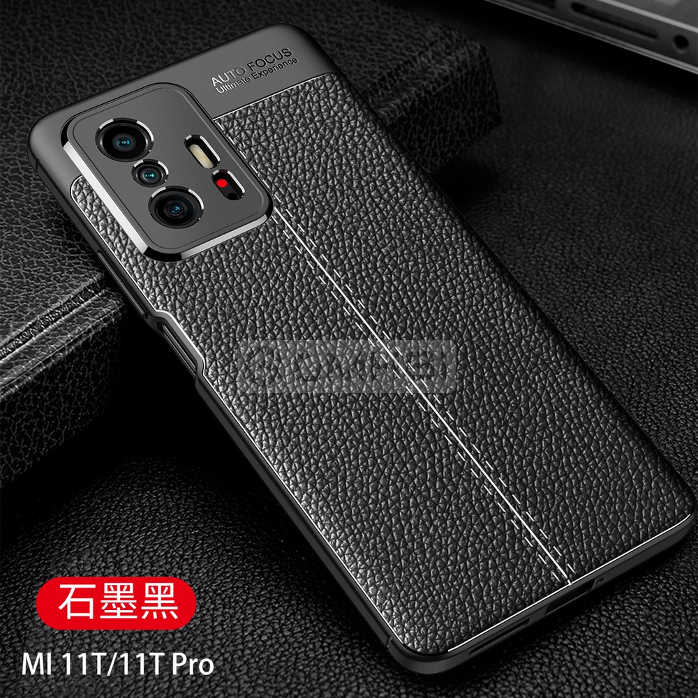 Xiaomi Mi 11T / 11T Pro LYCHEE Texture Rugged Tough Armor TPU Bumper ...