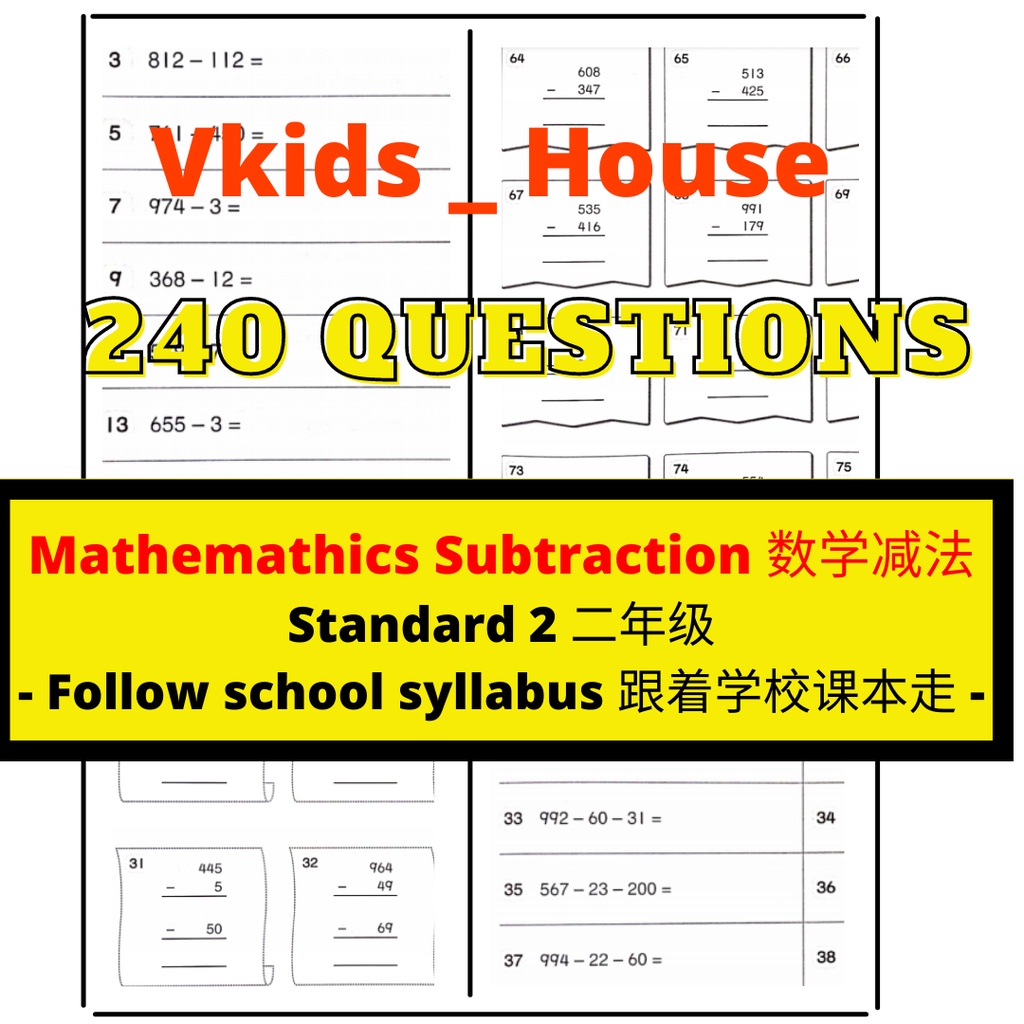 Ready Stock Primary Standard 2 Math Subtraction exercises 二年级数学减法l练习 ...