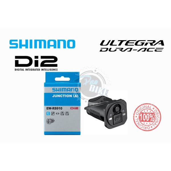 Shimano Dura Ace Shimano Ultegra Di2 11spd Junction A Box EW-RS910 ...
