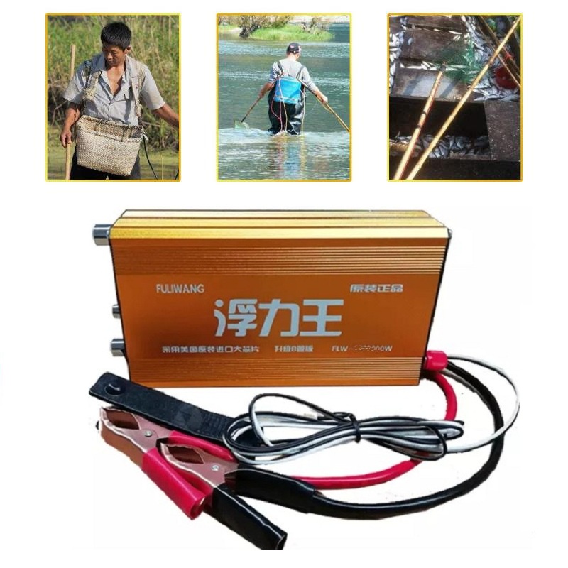 FLW-58000W DC12V Electric Fishing Machine Fish Shocker Stunner ...