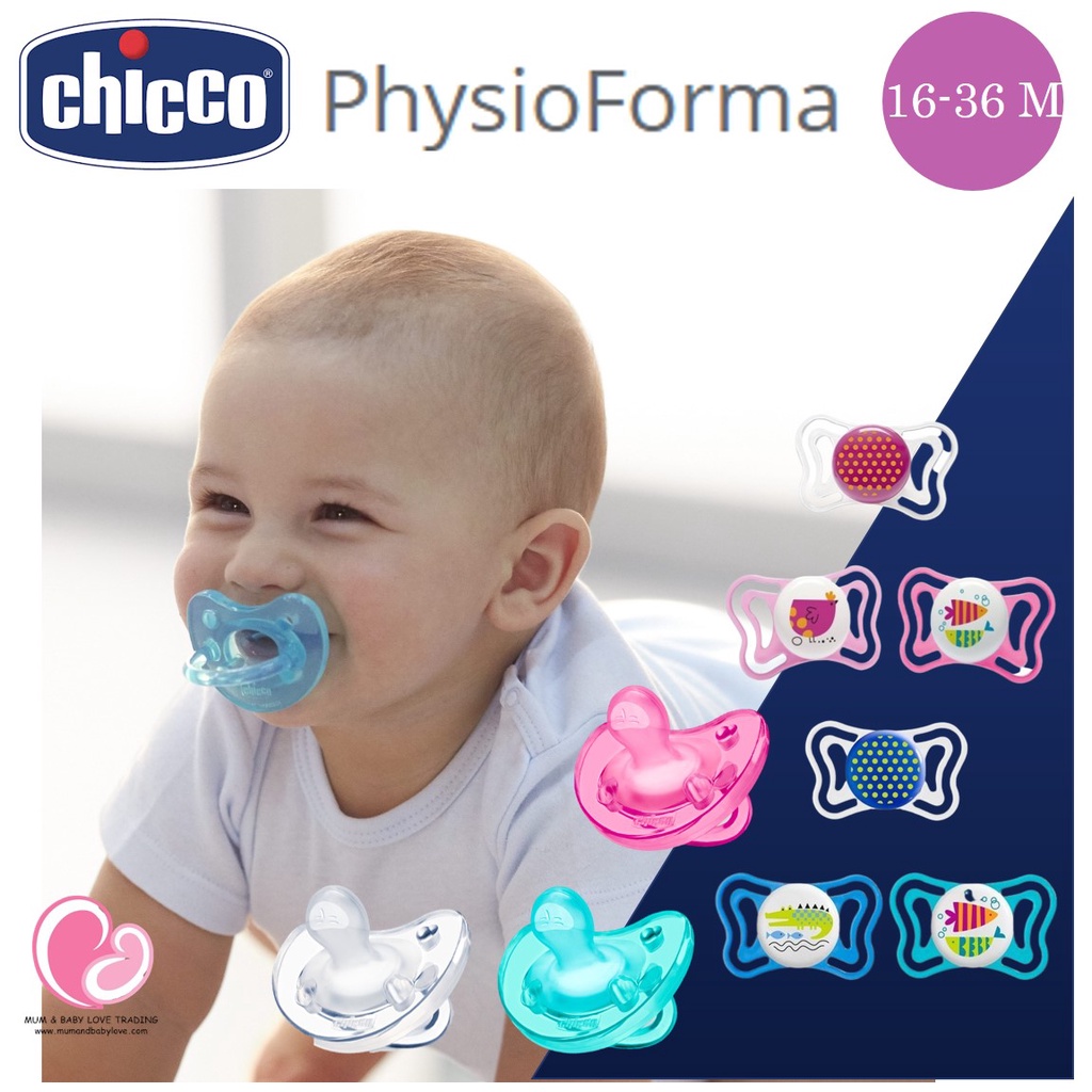 Chicco Physio Forma Soft / Light Silicone Pacifier 16-36 Months (1pc ...