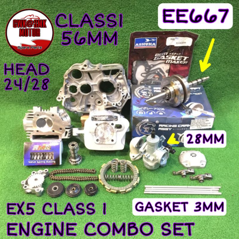 EX5 CLASS 1 ENGINE COMBO PACKAGE SET JET 3MM 24/28 CLASS 56MM SPACER ...