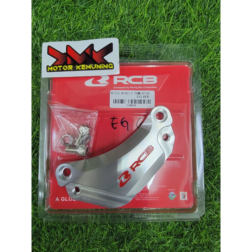 💯 ORIGINAL RCB DISC ALOI ALLOY DISC PLATE S-SERIES S2+ 245mm / 298mm ...