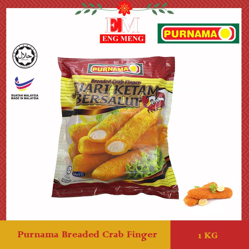 Purnama Golden Crab Finger 1 KG Purnama 黄金蟹条 1KG Purnama Jenjari Ketam ...