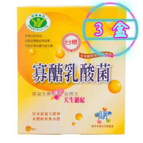 Validity Period August 2025 [Taiwan Sugar Oligosaccharide Lactic Acid ...