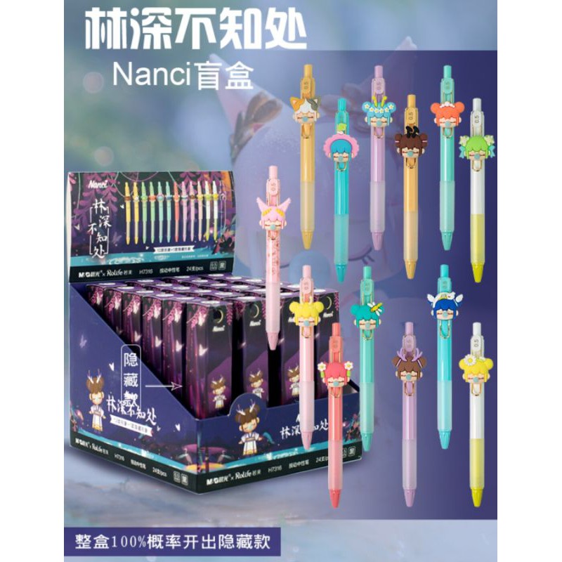 Blind box pen Anime nanci盲盒笔林深不知处(限定版)按动中性笔 | Shopee Malaysia